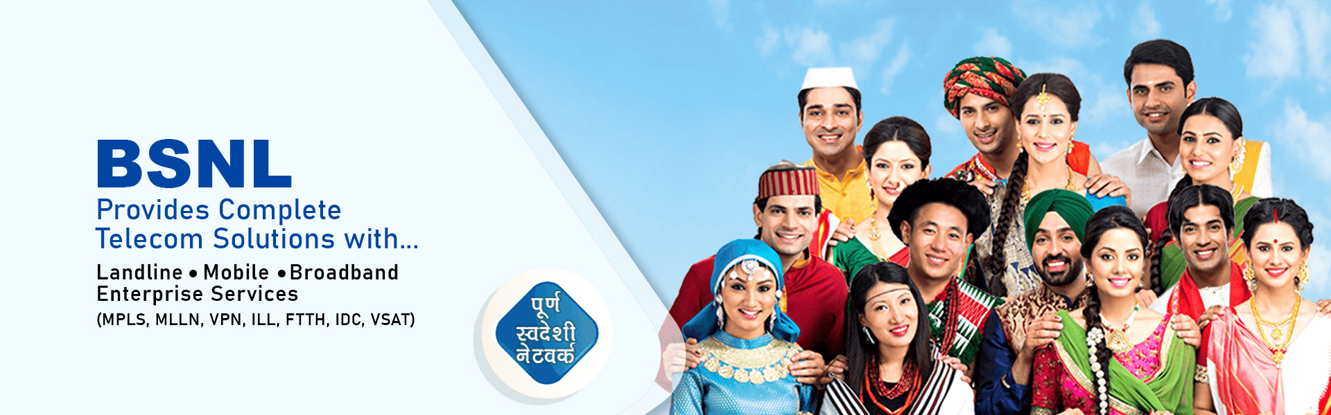 BSNL Payment Portal